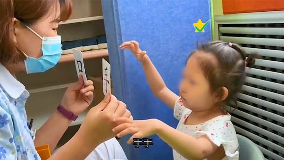 调动孩子动脑思考的积极性,培养耐心专注力和观察力