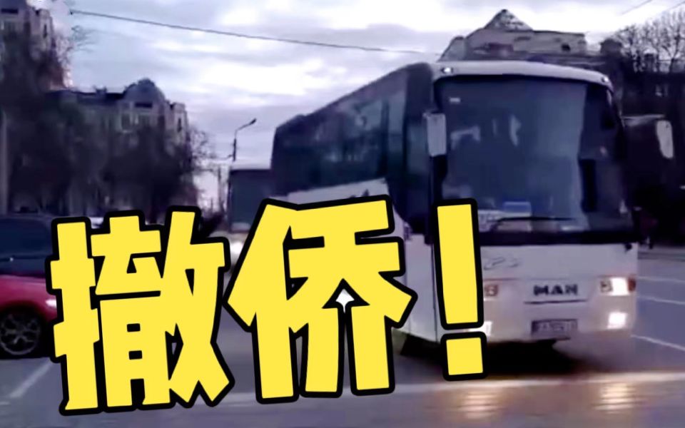 你的背后是祖国!中国开始从乌克兰撤出首批公民