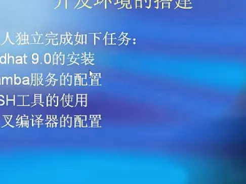 嵌入式60-通过Make与Makefile对Linux进行移植与裁剪实验介绍与说明(...