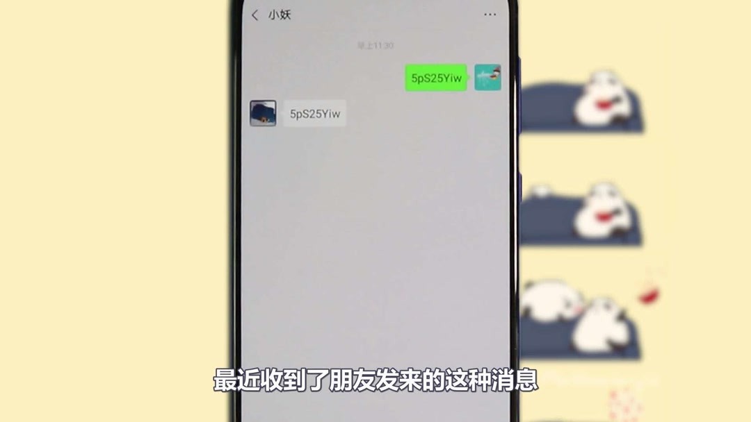 用摩斯密码聊天,只有自已可以看懂的聊天记录