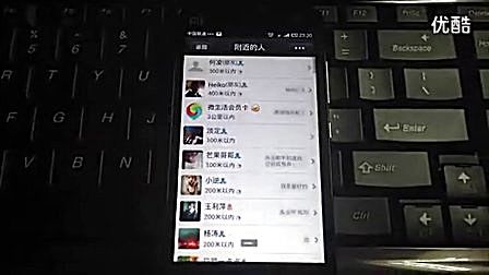 手机微信营销专家软件安卓客户端销售Q1138432523 高清