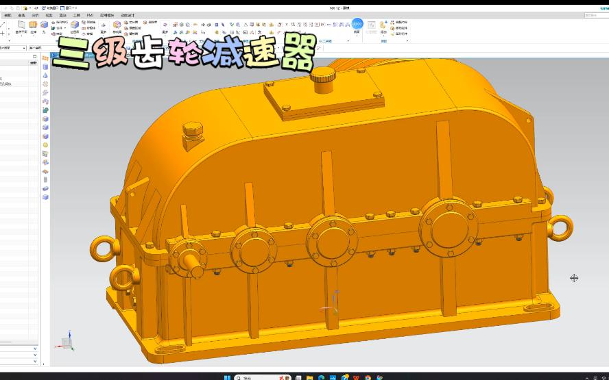 ug建模 三级齿轮减速器 运动仿真 爆炸动画