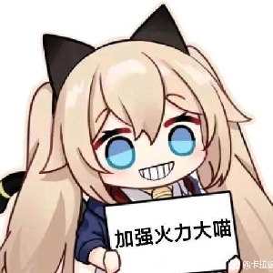 正直而又友善的H君 