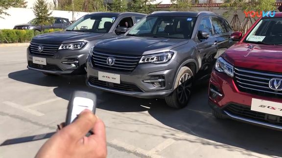 长安新CS75 钥匙遥控车辆驶出车库