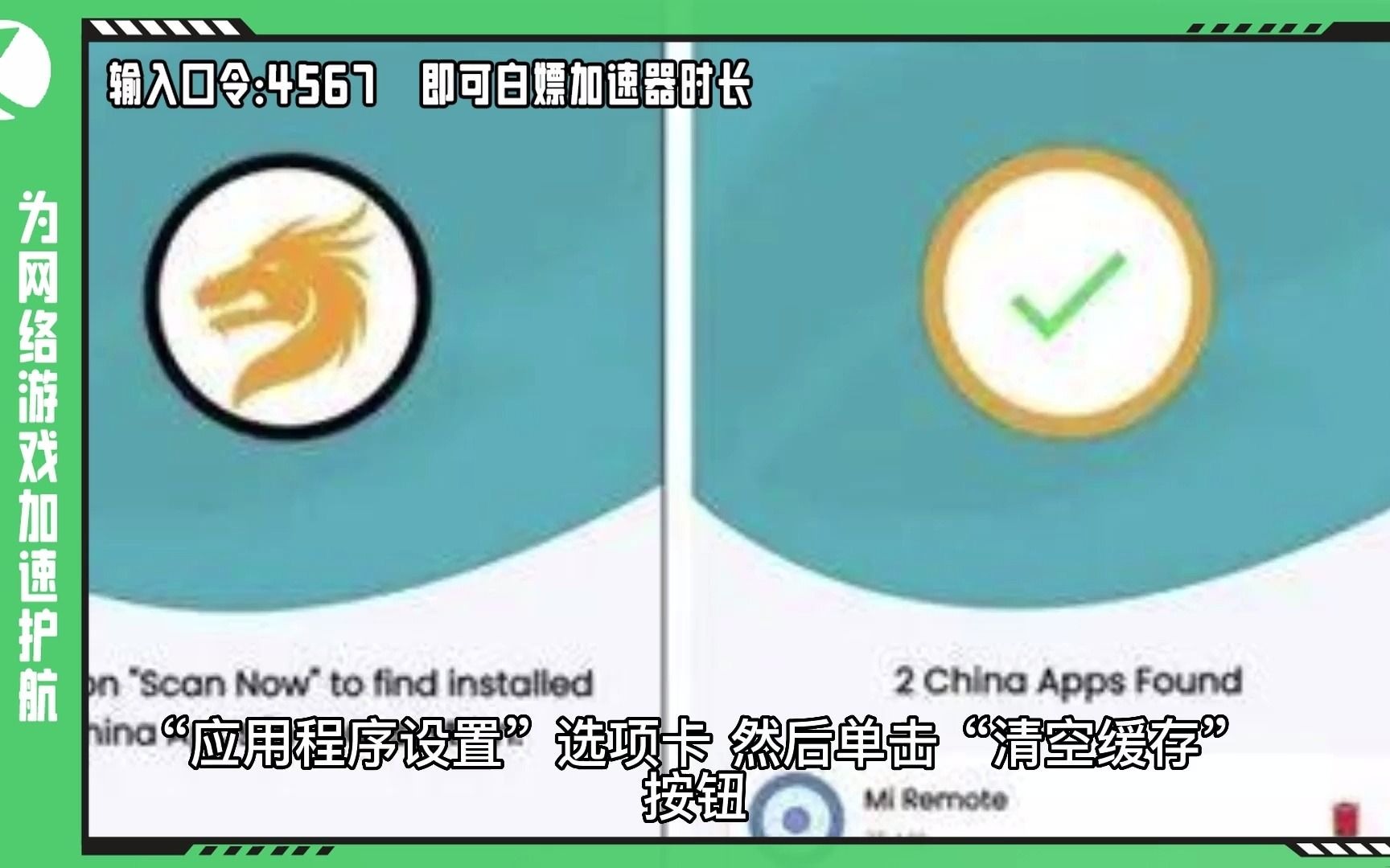 ea app遇到错误无法安装解决方法