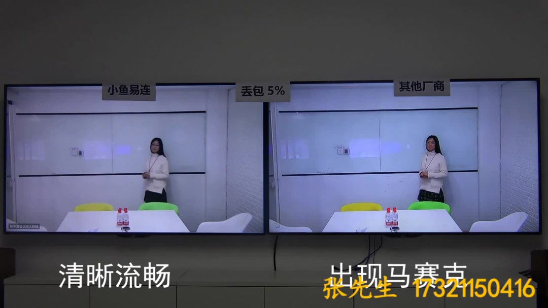 8m拾音 丢包对比测试