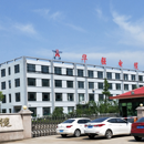 青岛华强电缆有限公司 