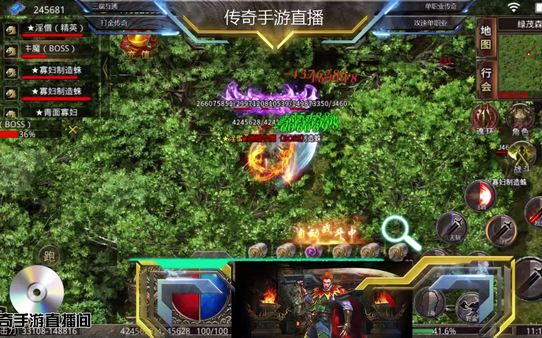 传奇手游发布网,全网推荐传奇手游排行榜前十名,美杜莎传奇手游!