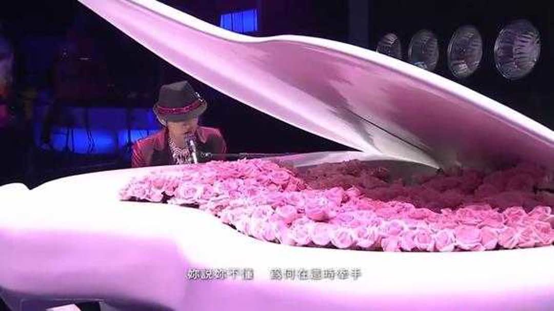 周杰伦、蔡依林《给我一首歌的时间》,歌声太好听了