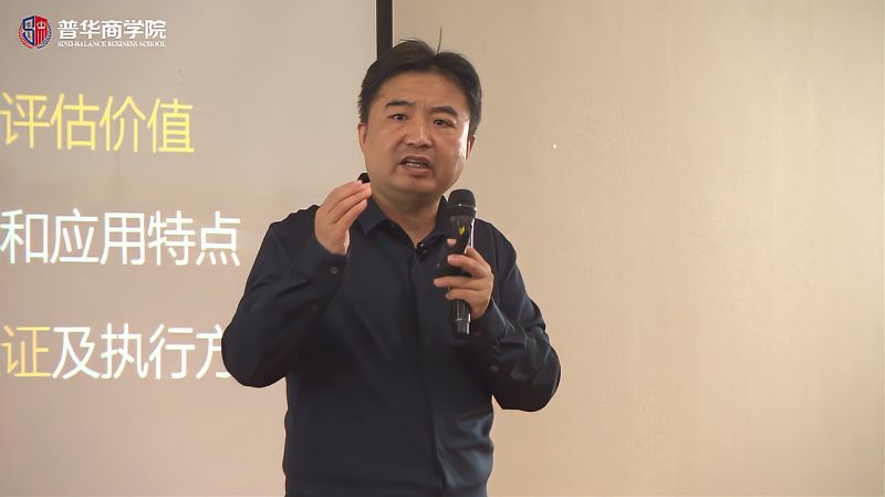 增资扩股被他讲得太清楚了