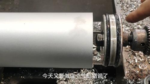 为了做气缸铝管,我想了这个方法,不知道行不行