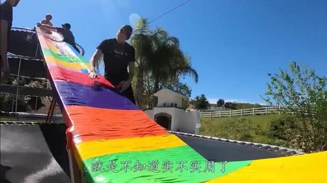 小伙用100层的胶带制作水滑梯,滑下去的瞬间,网友:刺激