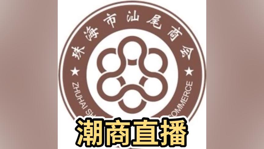 我会举行第一届第十七次会长办公会议暨第二十四届轮值会长交接…