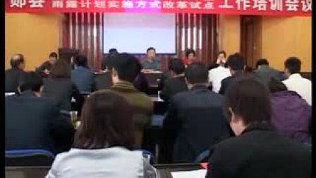 真情十堰 2011-10-8 郧县“雨露计划”惠及贫困教职学子