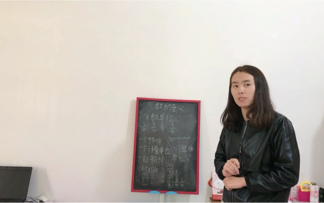 2022年小学教师资格证面试试讲:《分数的意义》