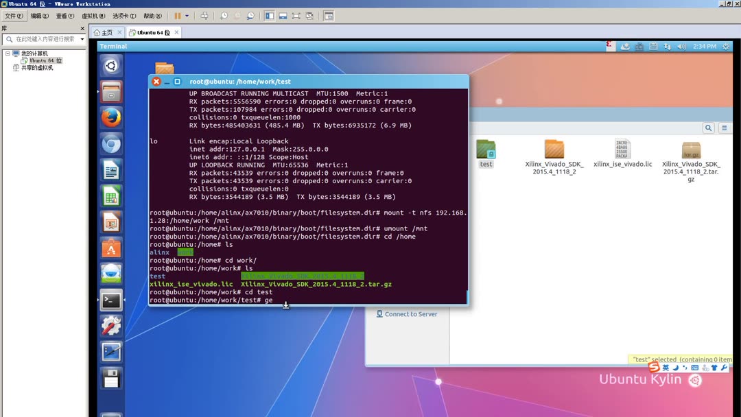 【黑金ZYNQ教程】——19.Linux helloworld程序编写与调试实验