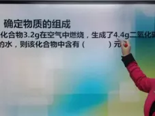 建通教育质量守恒定律二