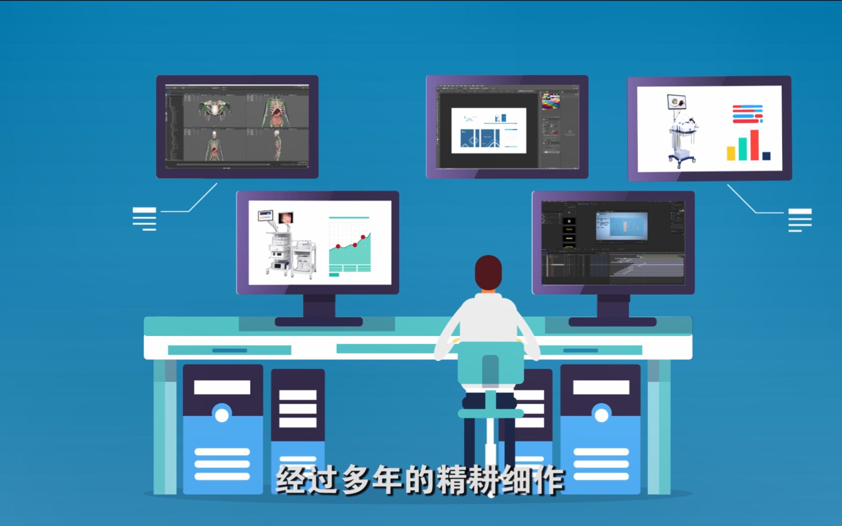 【博医拍原创】宣传片-医学+影视?直播?三维动画?医生个人IP?你想要...