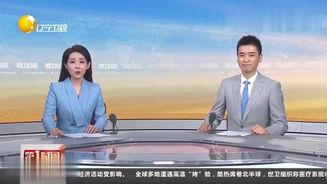教育部公安部发布预警:防范以外培训退费名义实施电信网络诈骗