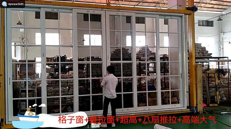 超高重型格子推拉门!