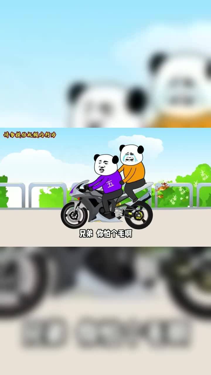 动画,搞笑:炫摩托车技术,结果翻车了