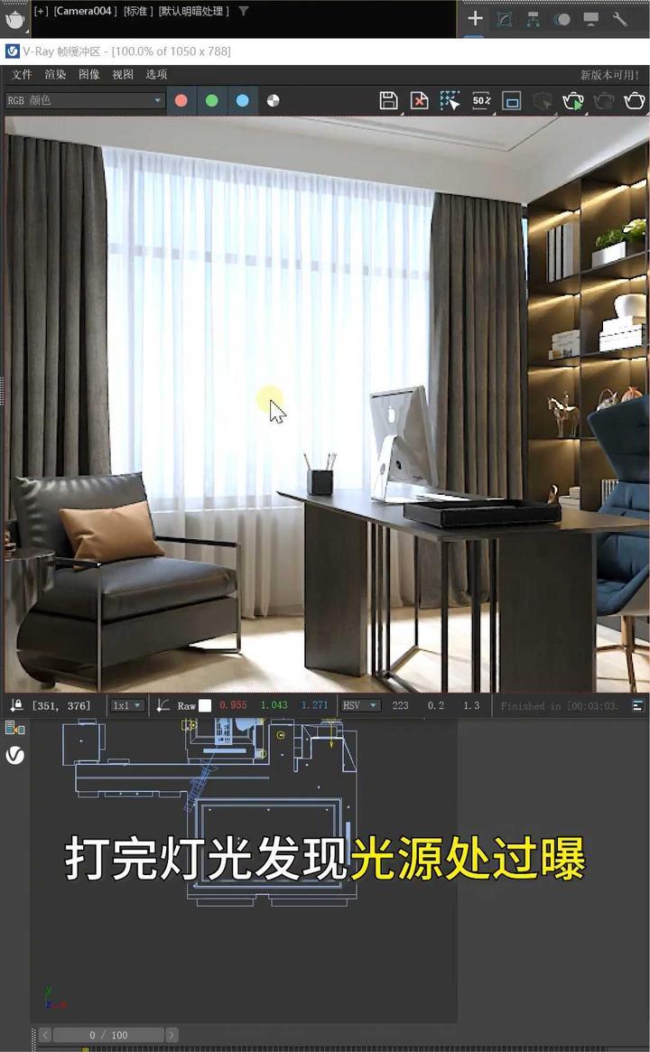 ...b>色彩需要调整,还得是渲染id 3dmax 