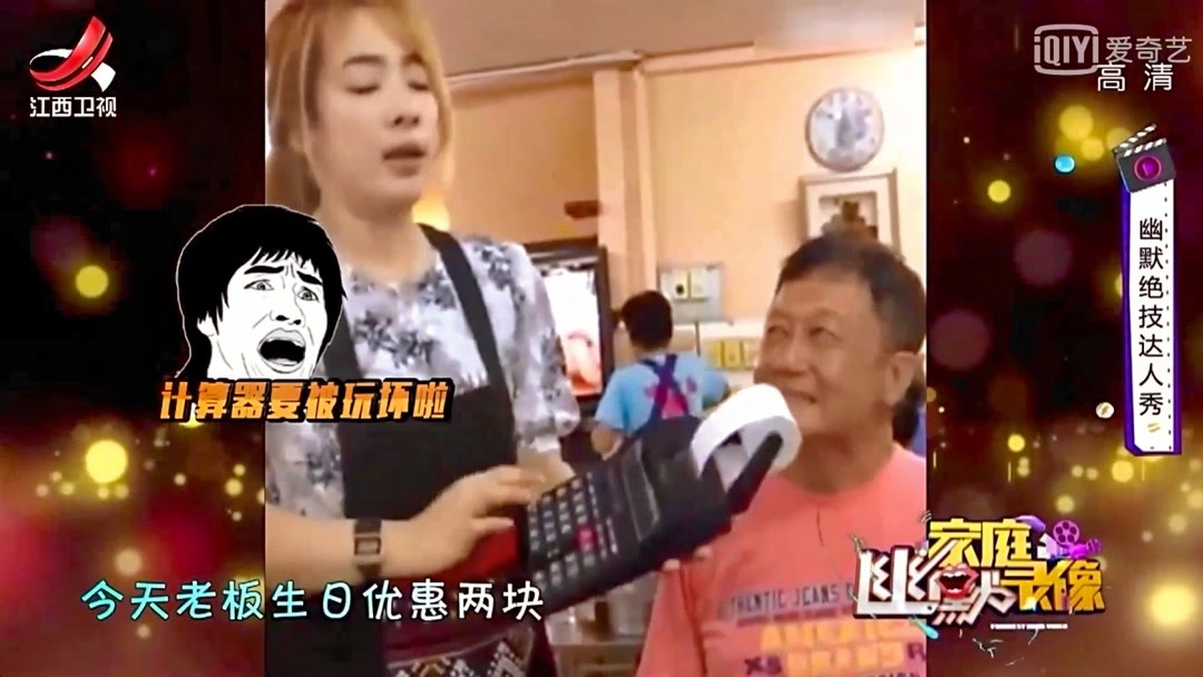 结账小姐姐打计算器的手速简直逆天了 忍不住模仿起来