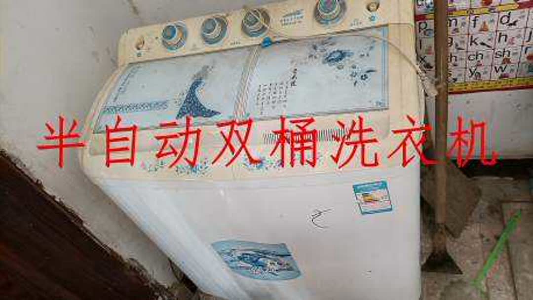 双桶半自动洗衣机电机转波轮盘不转,也许问题很简单