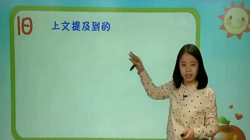 新概念英语语法冲刺:冠词、定冠词的用法讲解,建议收藏!