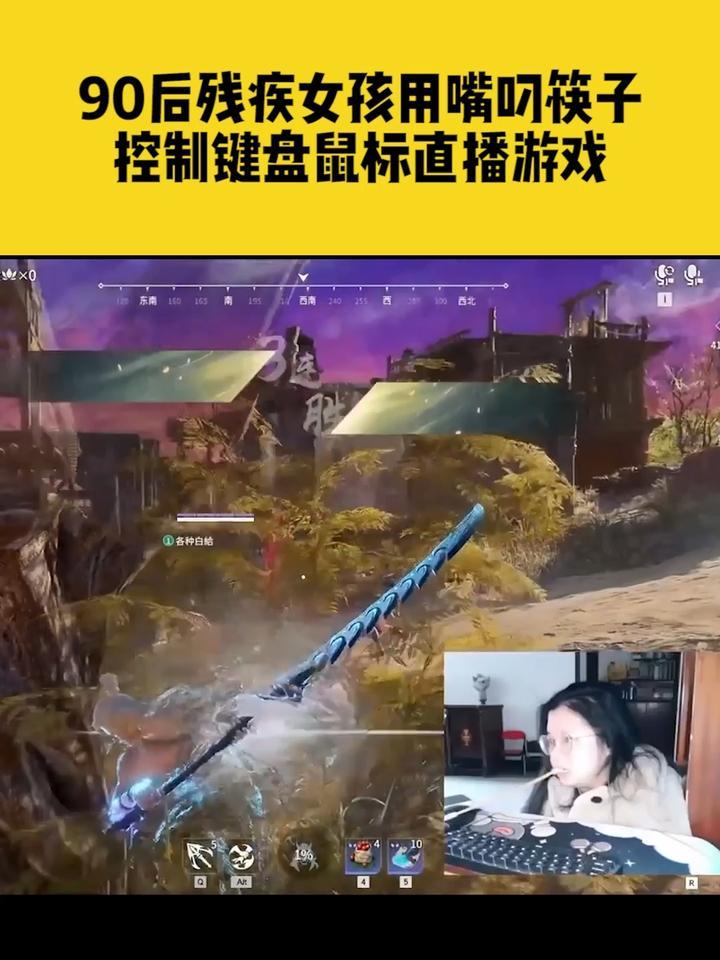 3月17日(采访日期),湖南常德,90后残疾女孩用嘴叼筷子控制键盘鼠标...