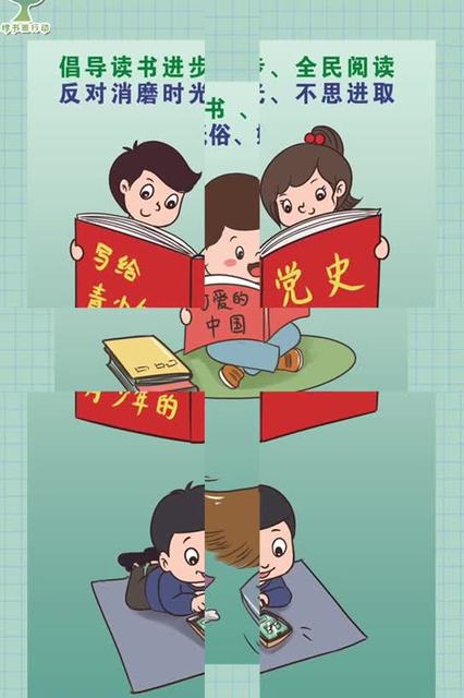 重磅丨绿书签行动市委宣传部、市“扫黄打非”办等七部门联合发布“...