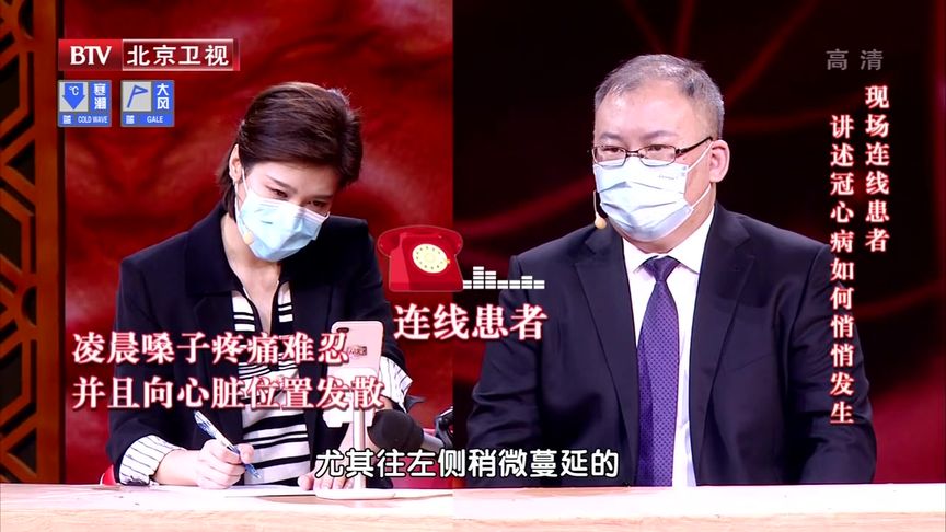 血管堵了没症状?警惕这种“静悄悄”的冠心病,常常在凌晨发作!