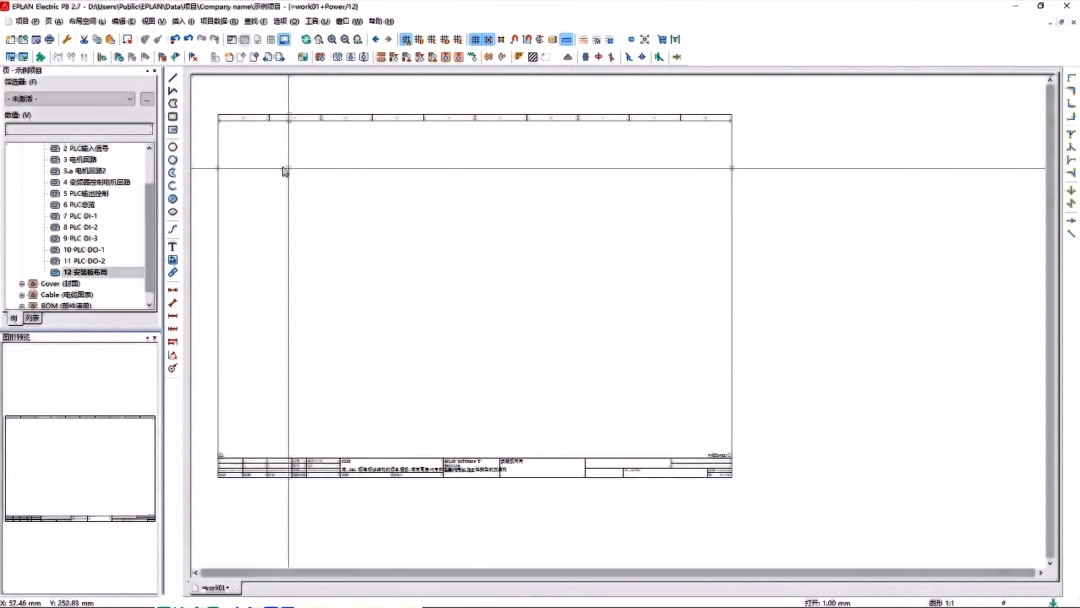 Eplan视频(20)安装板布局