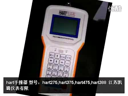 hart375手操器厂家 hart375手操器价格 hart375手操器型号 hart手操器