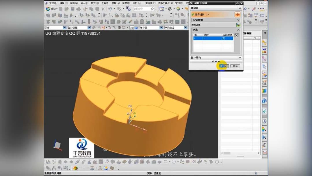 UG编程-等高编程延伸刀路的妙用