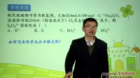 (1)1小时轻松搞定氧化还原反应的计算(守恒法)知识点1