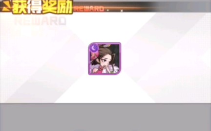 小浣熊百将传之潘金莲升阶数据