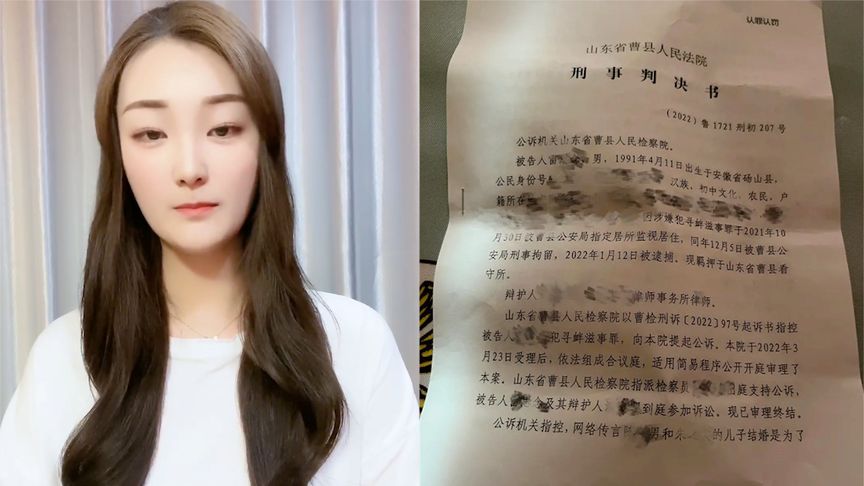 被误解!被冤枉!陈亚男晒法院判决书结果,事情真相终于水落石出