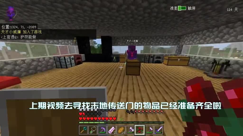 顺利找到末地传送门,没想到地牢这么富