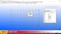 Tekla入门教程 3.1 创建视图的多种方法及视图的意义