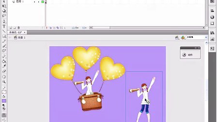 QQ509314 录制FLASH实例制作教程17章-6