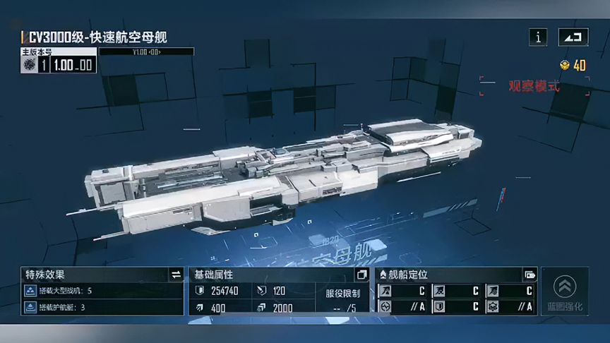 #无尽的拉格朗日 #拉格朗日 #拉格朗日集结启航 #游戏 #游戏日常
