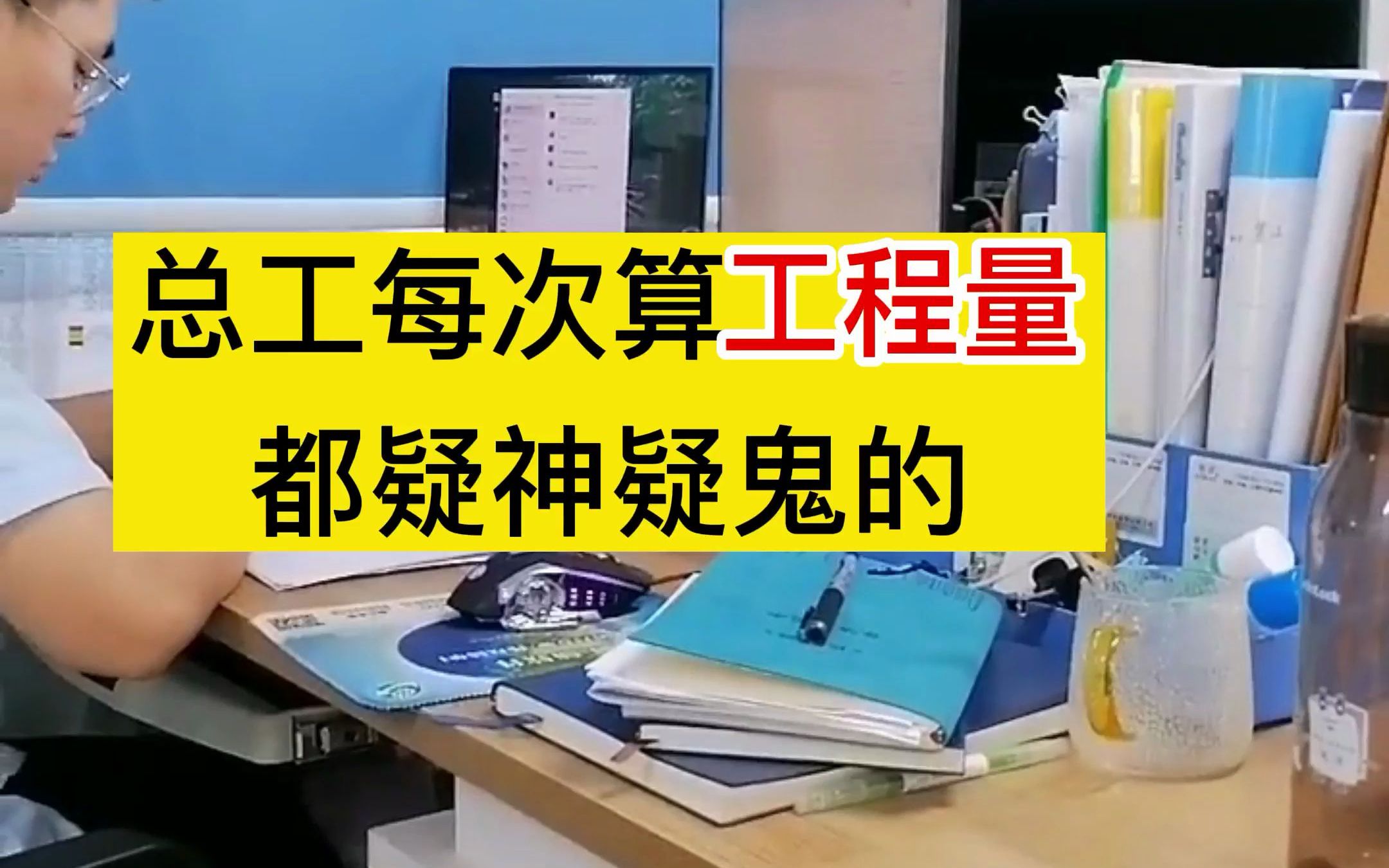 工程量计算小软件