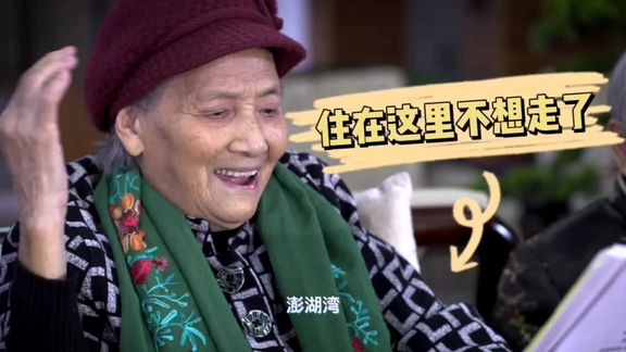 写毛笔、打麻将、弹钢琴、唱歌跳舞.欢乐洋溢养护院