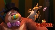 《熊出没之熊心归来》“熊去哪儿了”预告片