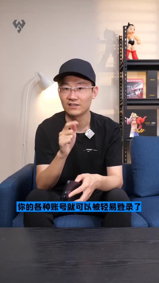 _做好这些设置让你的iPhone更安全