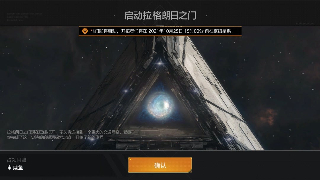 【无尽的拉格朗日】跟大家一起看赛季结算啦