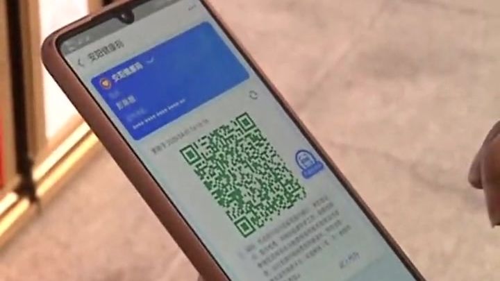 支付宝“豫事办”小程序开放申领“河南健康码”