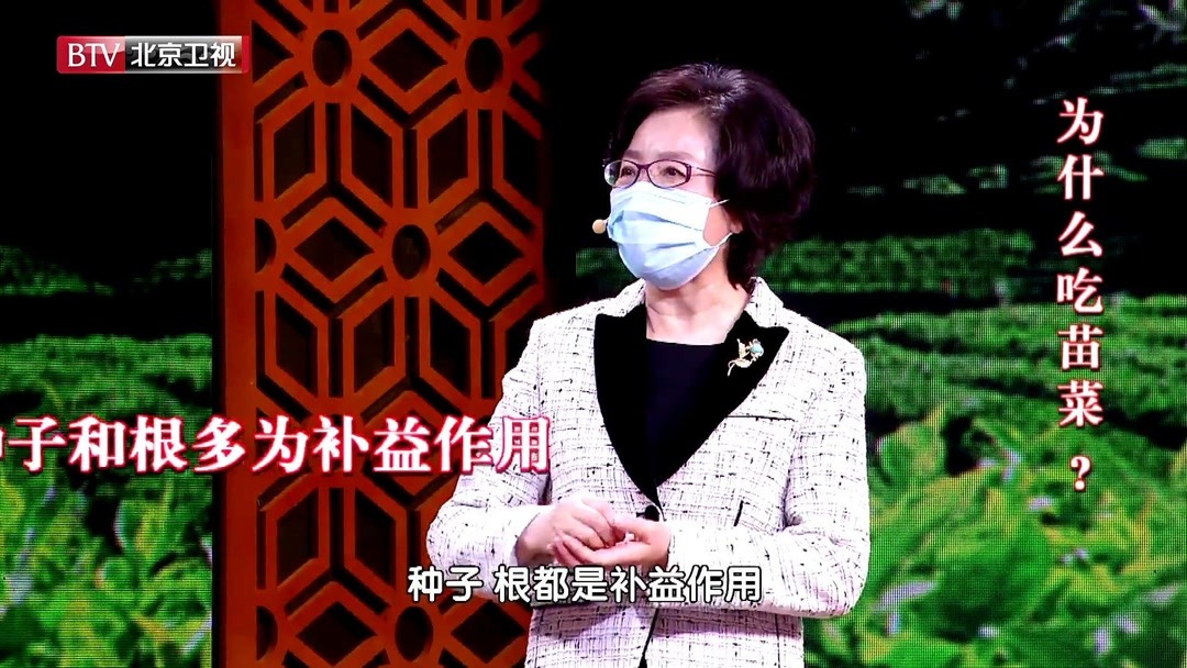 为什么吃苗菜?有健脾补血的功效?专家告诉你真相