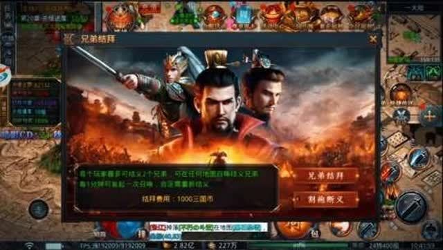 传奇手游排行榜前十名 2023顶流手游推荐 国产游戏前十强推荐